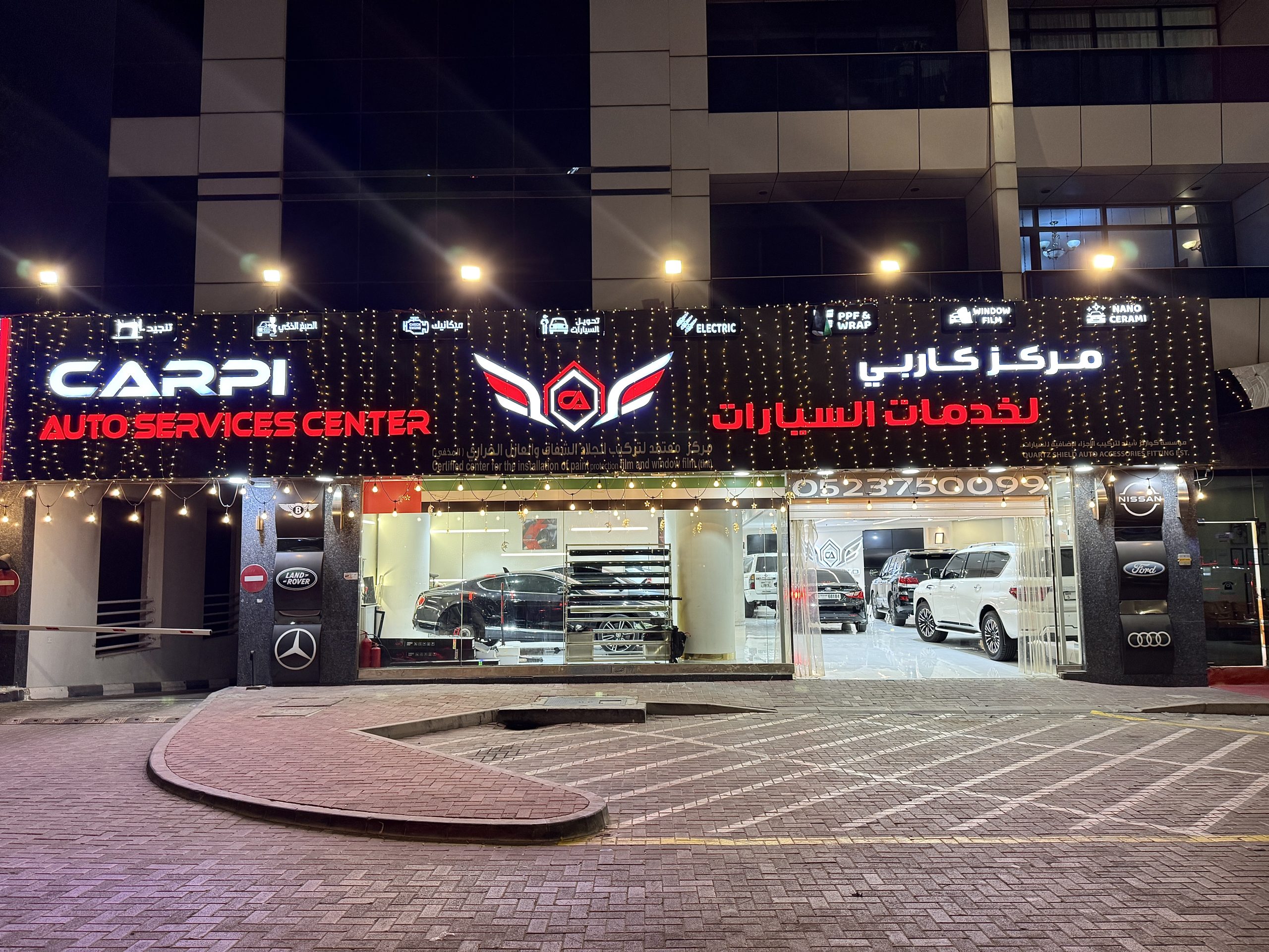 Carpi Auto Care Center | PPF, Car Detailing & Auto Services - UAE